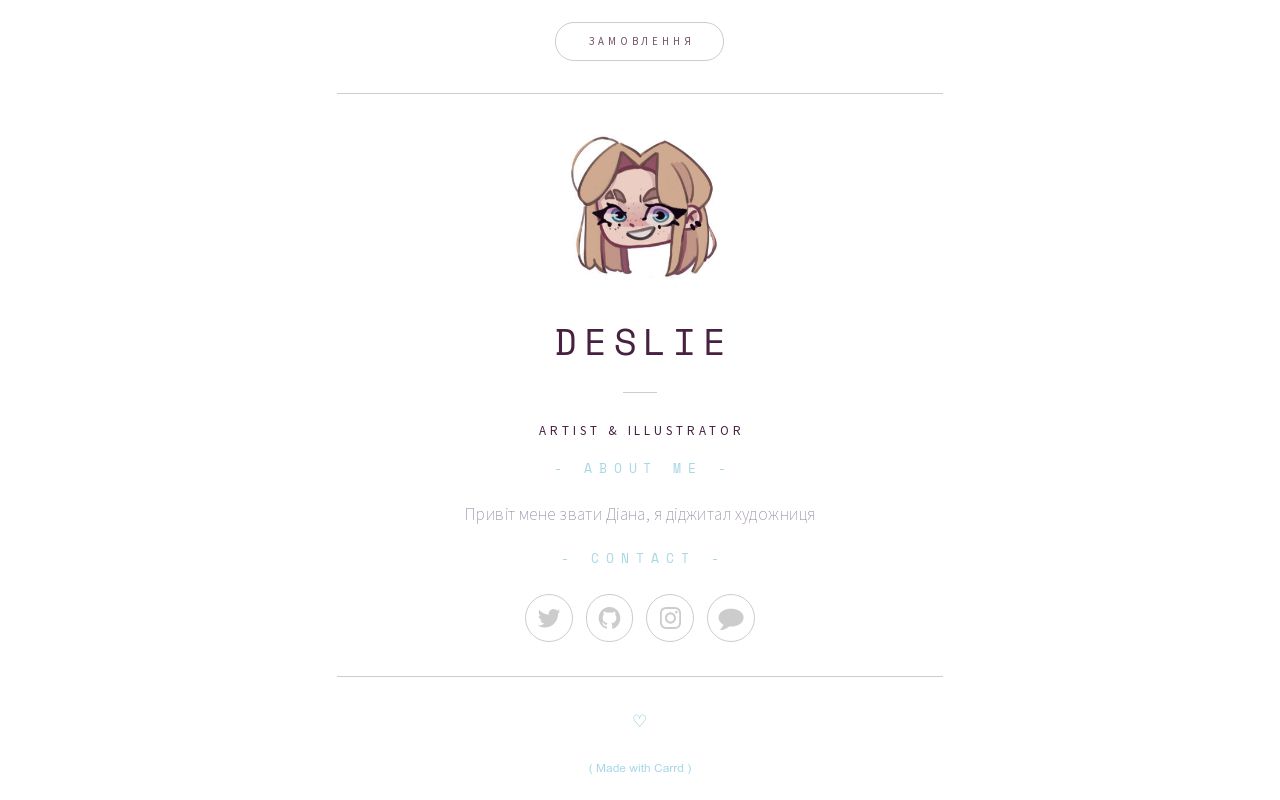 deslie